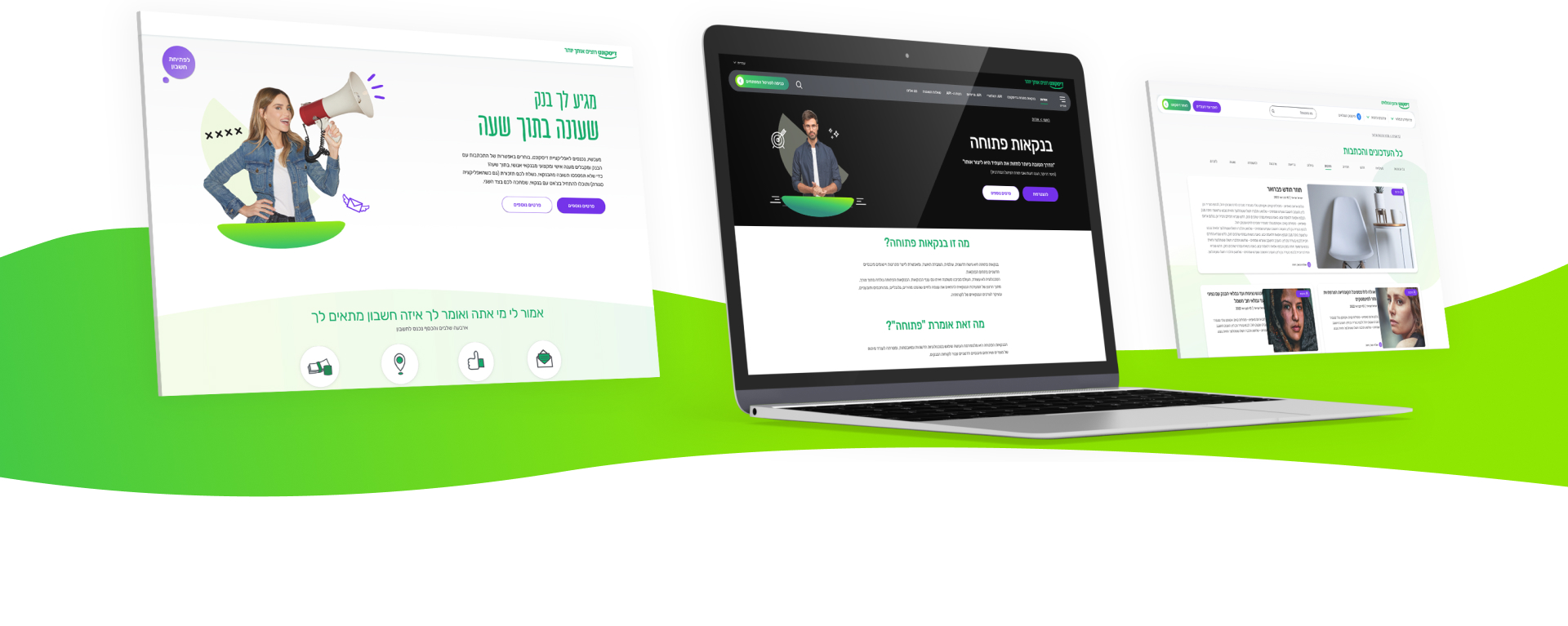 Bank Discount | Aman Digital